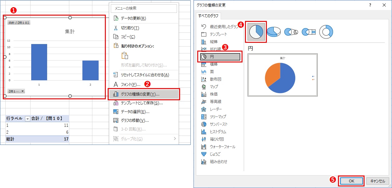 【グループウェア 回覧板】簡易なアンケートの実施とExcel集計 - 匠tacmi